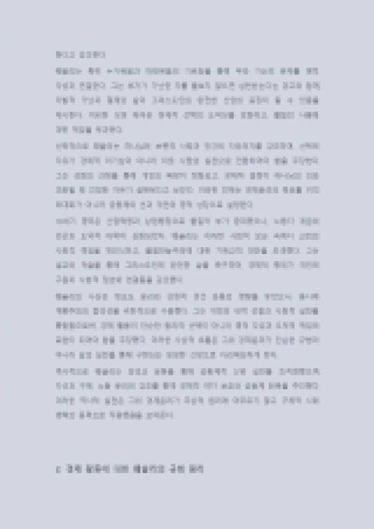 4쪽 미리보기