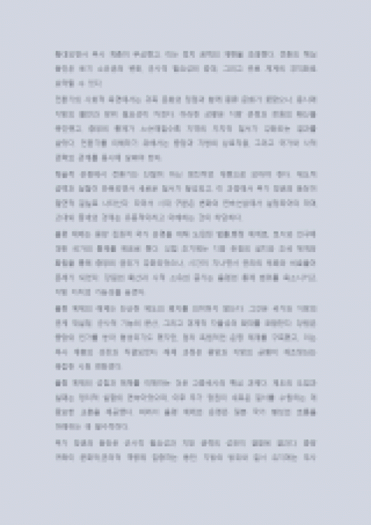 4쪽 미리보기