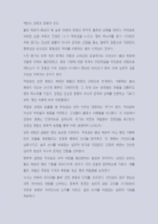 5쪽 미리보기