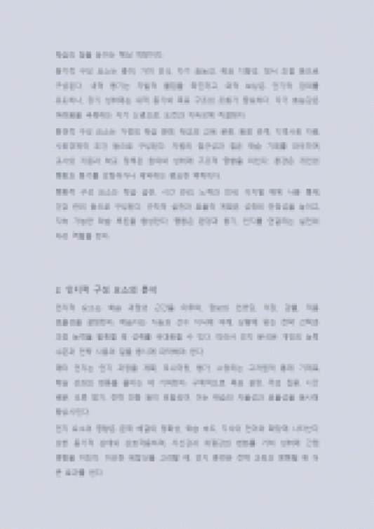 5쪽 미리보기