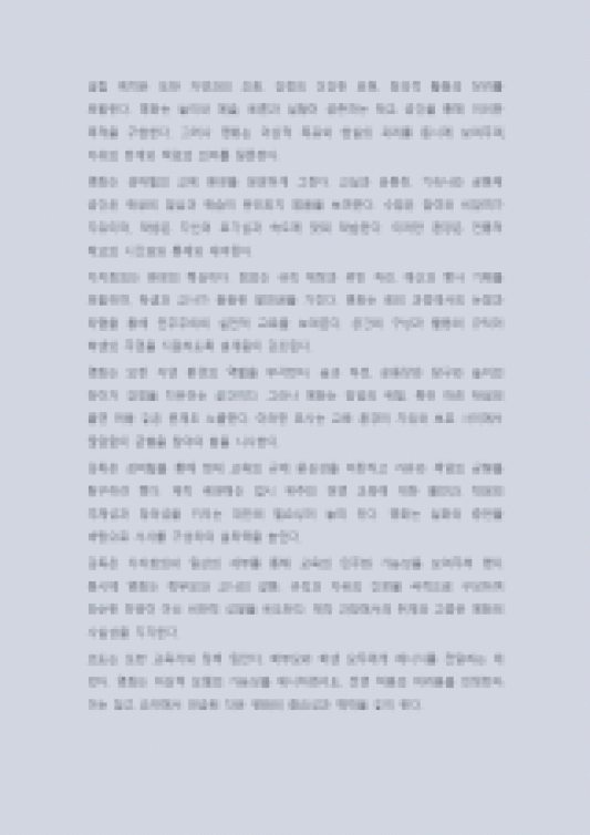 4쪽 미리보기