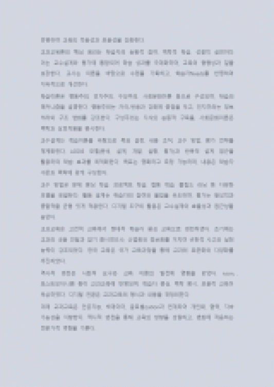 4쪽 미리보기