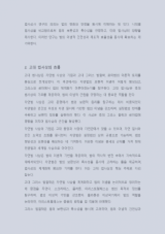 5쪽 미리보기