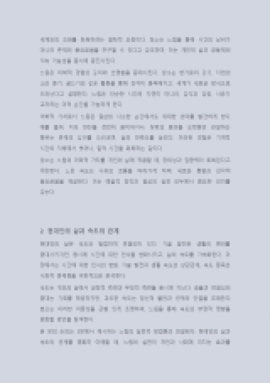 5쪽 미리보기