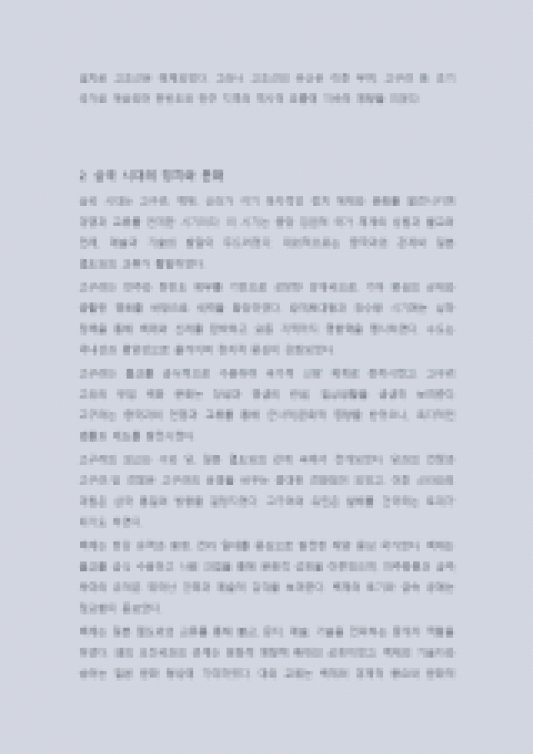 5쪽 미리보기