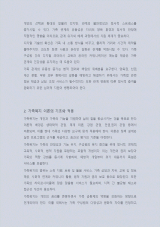 5쪽 미리보기