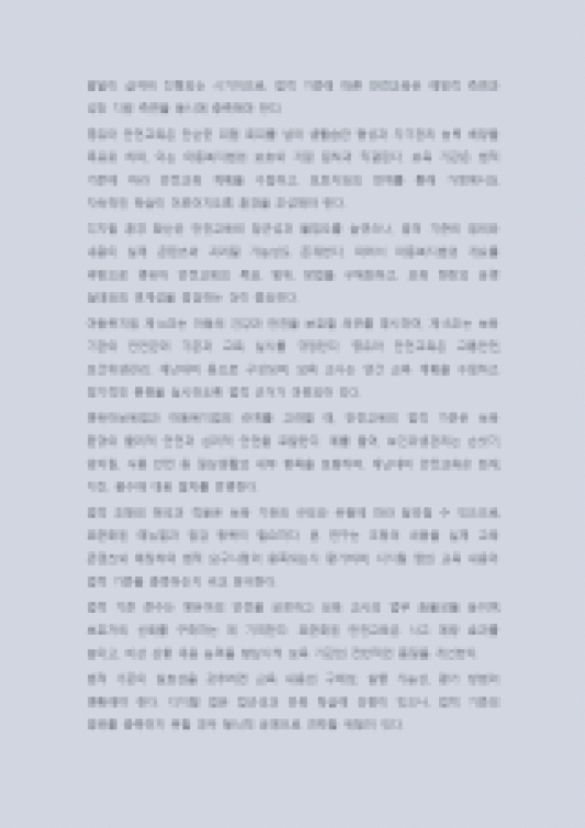 4쪽 미리보기