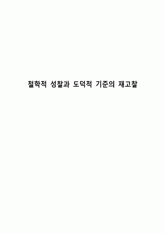 1쪽 미리보기
