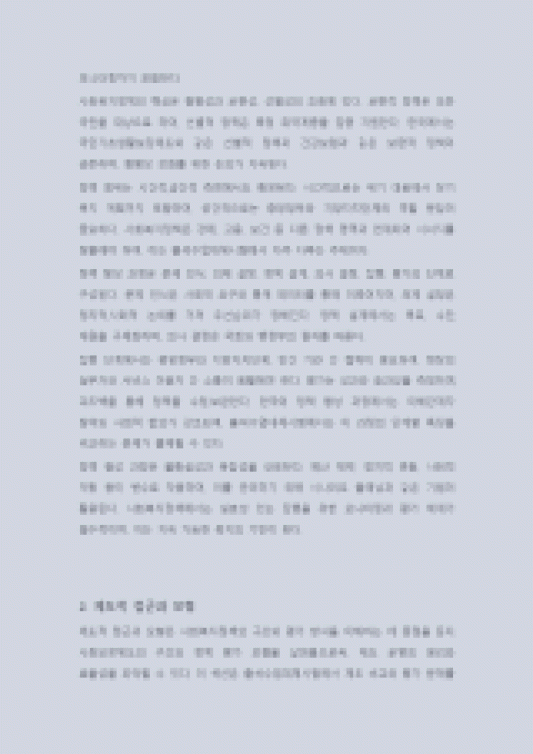 4쪽 미리보기