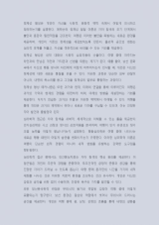 4쪽 미리보기