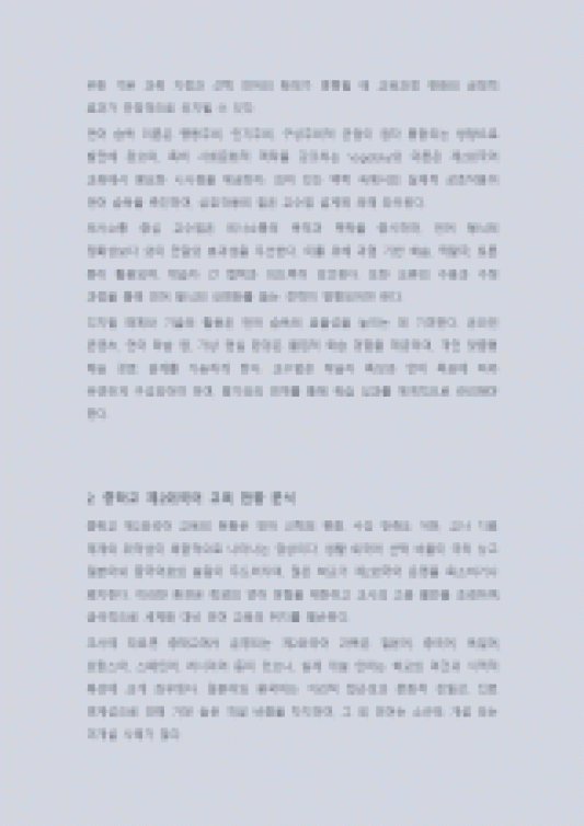 5쪽 미리보기
