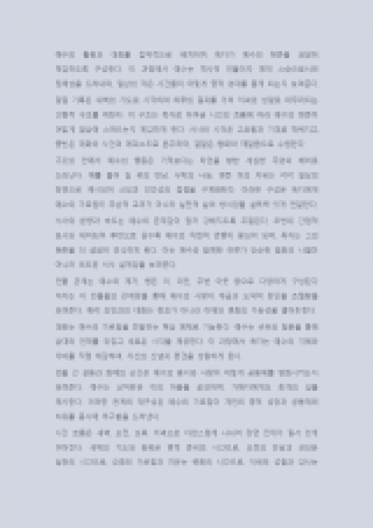 4쪽 미리보기