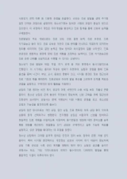 4쪽 미리보기