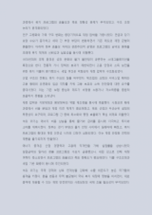 4쪽 미리보기