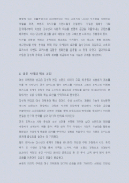 5쪽 미리보기