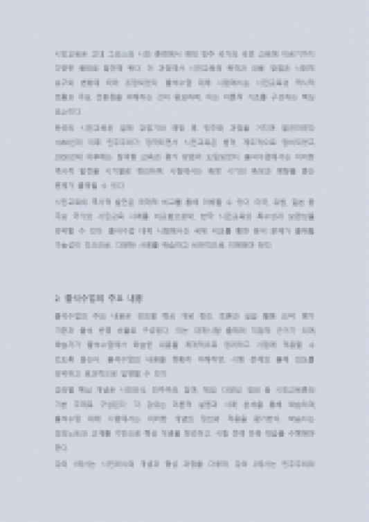 5쪽 미리보기