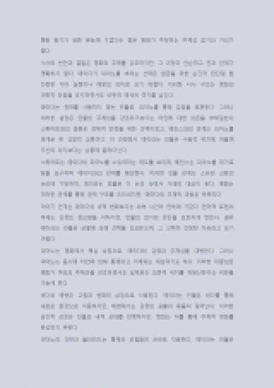 4쪽 미리보기