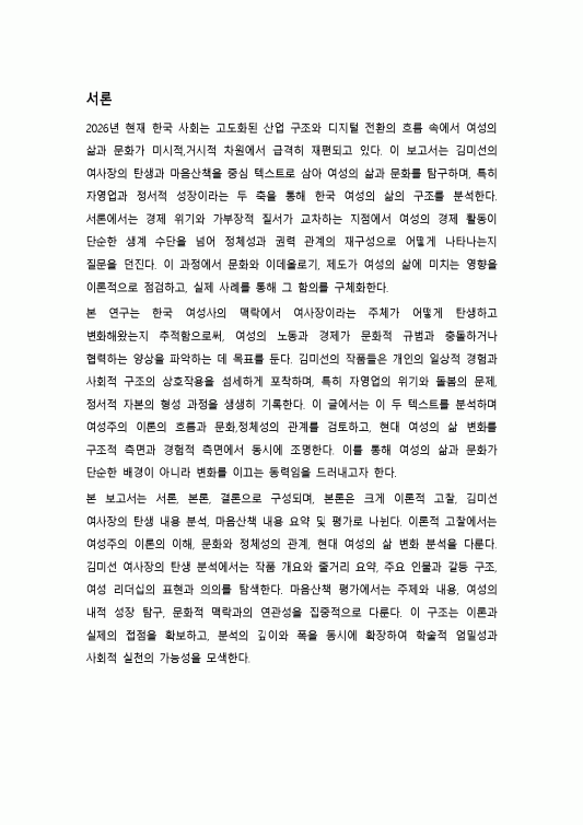 3쪽 미리보기
