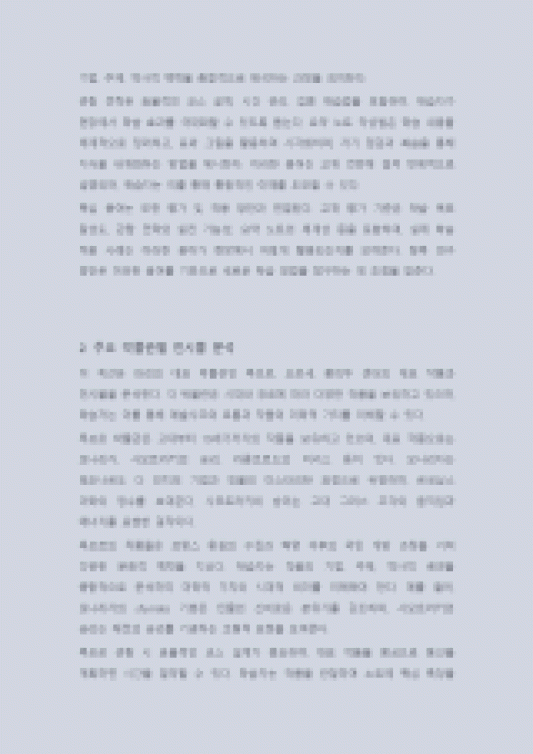 5쪽 미리보기