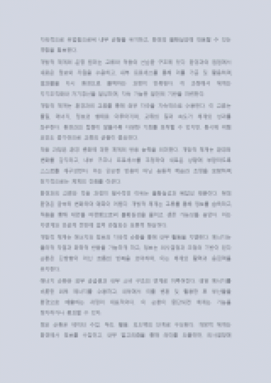 4쪽 미리보기