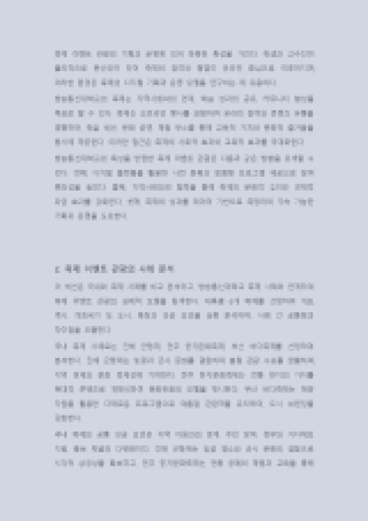 5쪽 미리보기