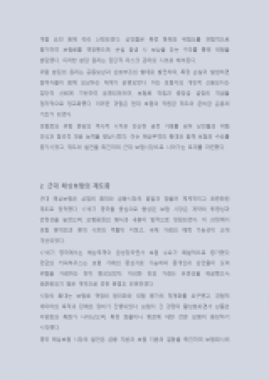 5쪽 미리보기