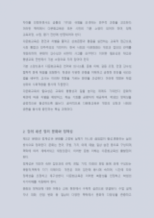 5쪽 미리보기