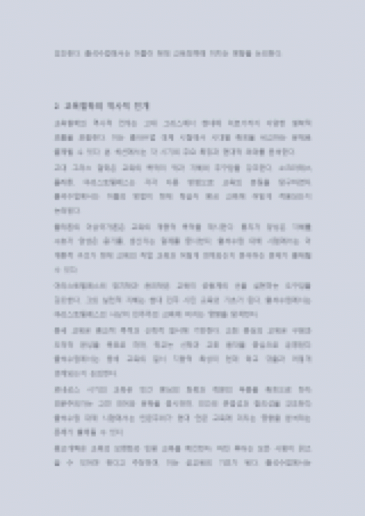 5쪽 미리보기