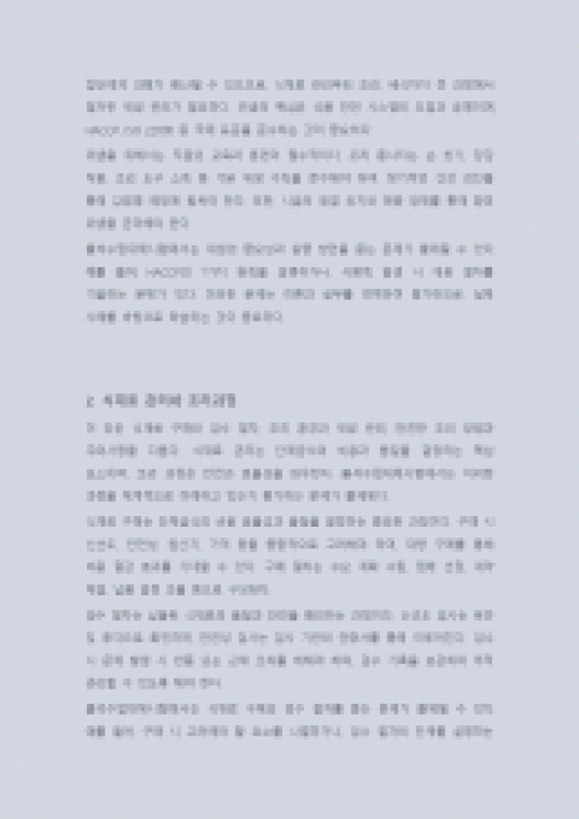 5쪽 미리보기
