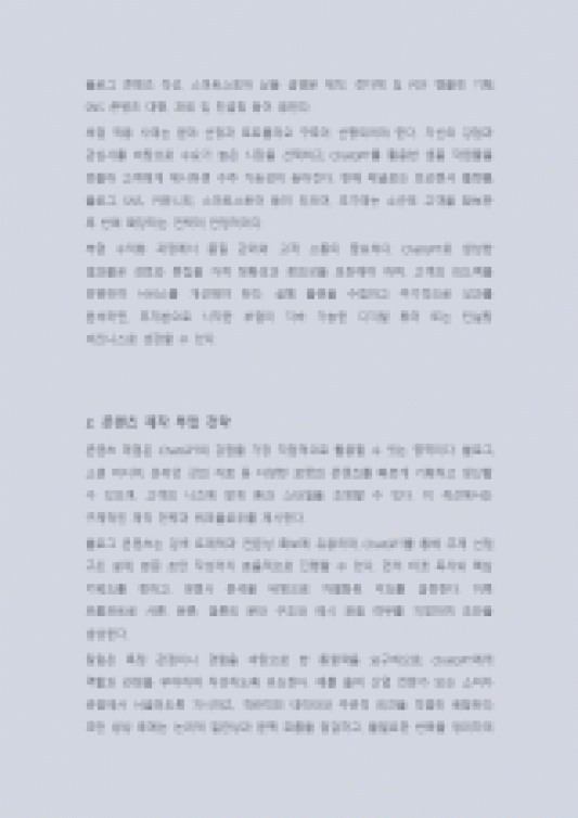 5쪽 미리보기