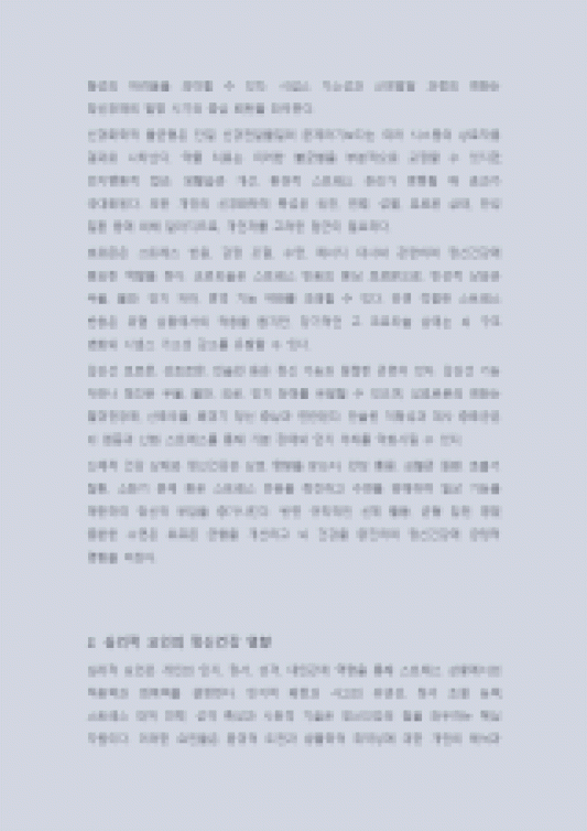 5쪽 미리보기