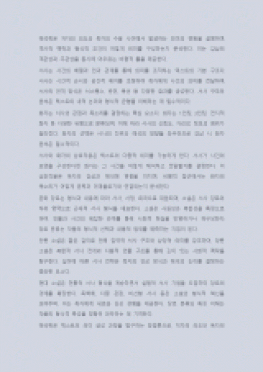 4쪽 미리보기