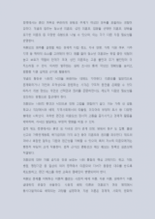 4쪽 미리보기