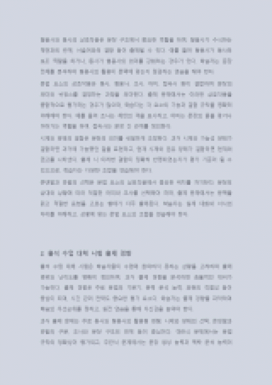5쪽 미리보기