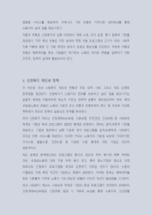 6쪽 미리보기