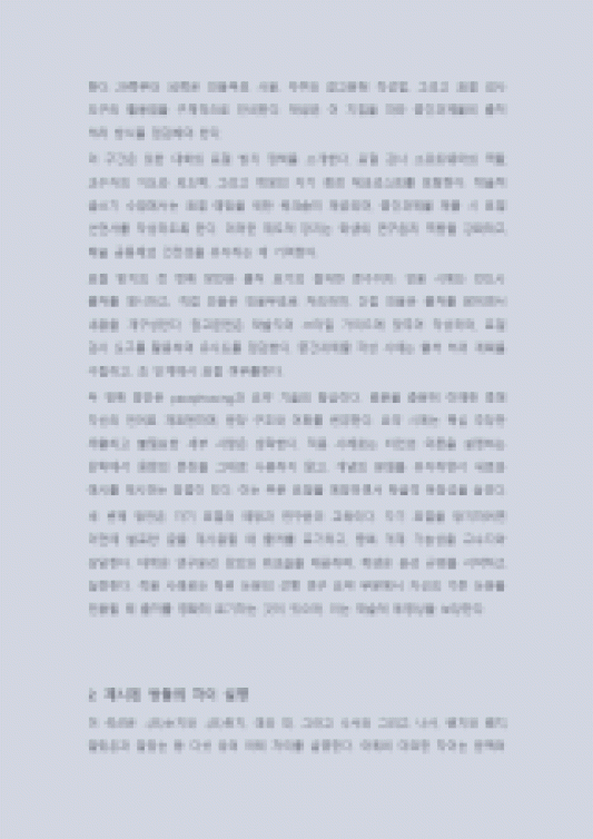5쪽 미리보기