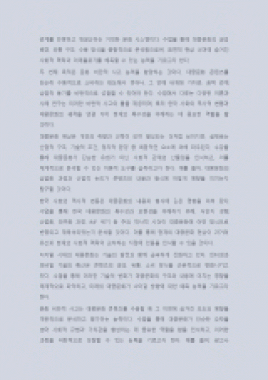 4쪽 미리보기