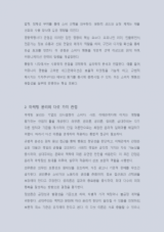 5쪽 미리보기