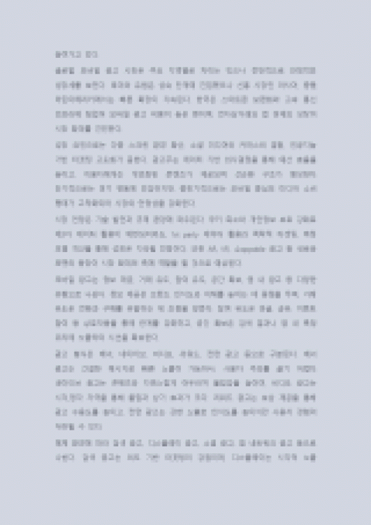 4쪽 미리보기