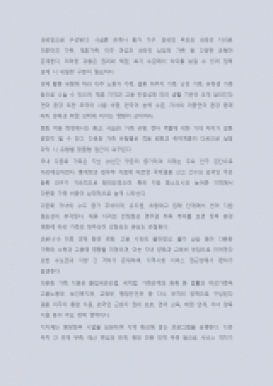 4쪽 미리보기