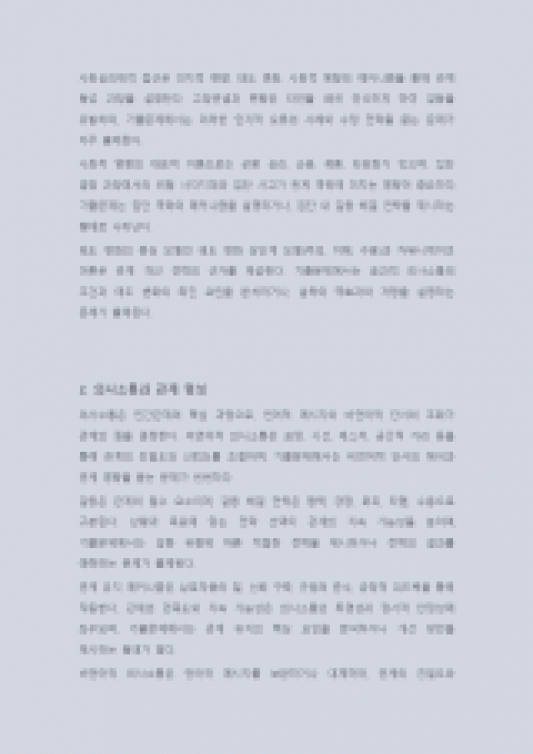 5쪽 미리보기