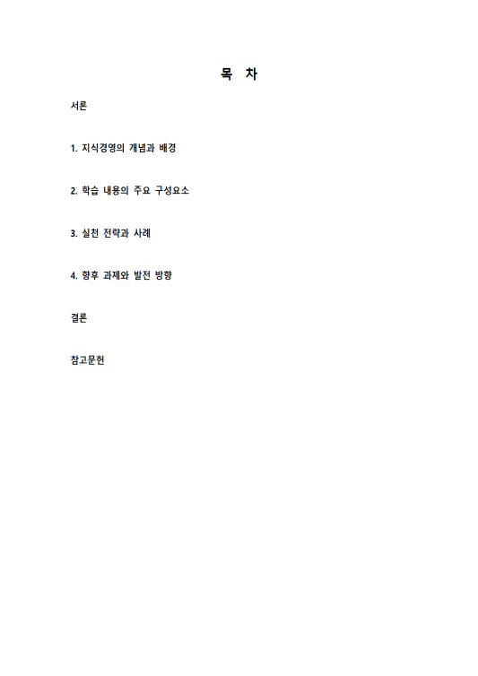 2쪽 미리보기