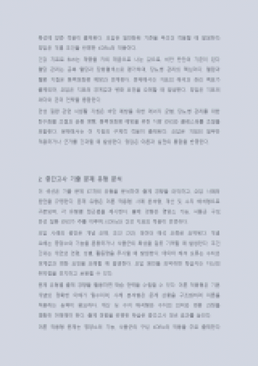 5쪽 미리보기