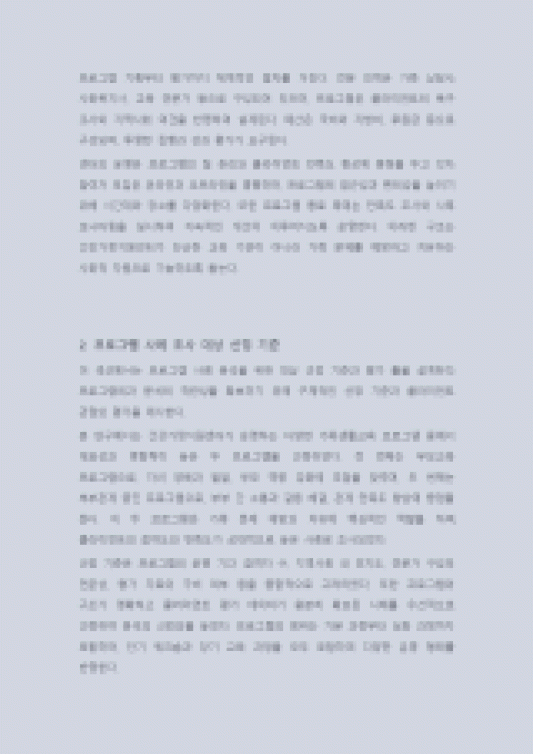 5쪽 미리보기