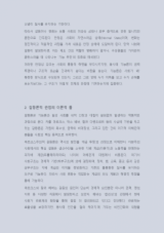 5쪽 미리보기