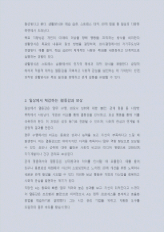 5쪽 미리보기