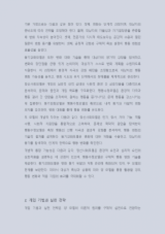5쪽 미리보기