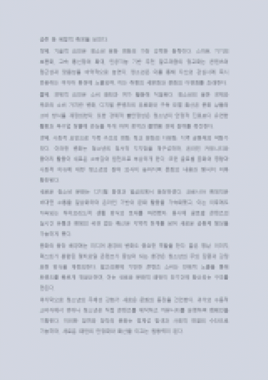 4쪽 미리보기