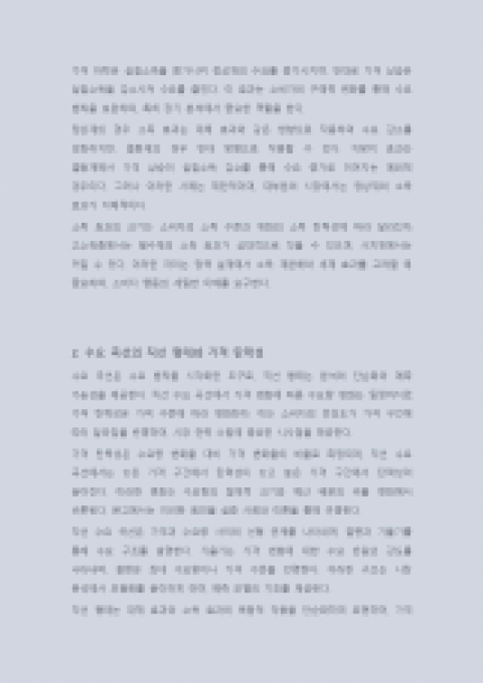 5쪽 미리보기