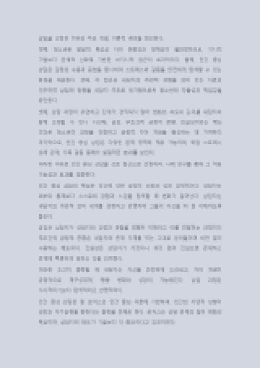 4쪽 미리보기